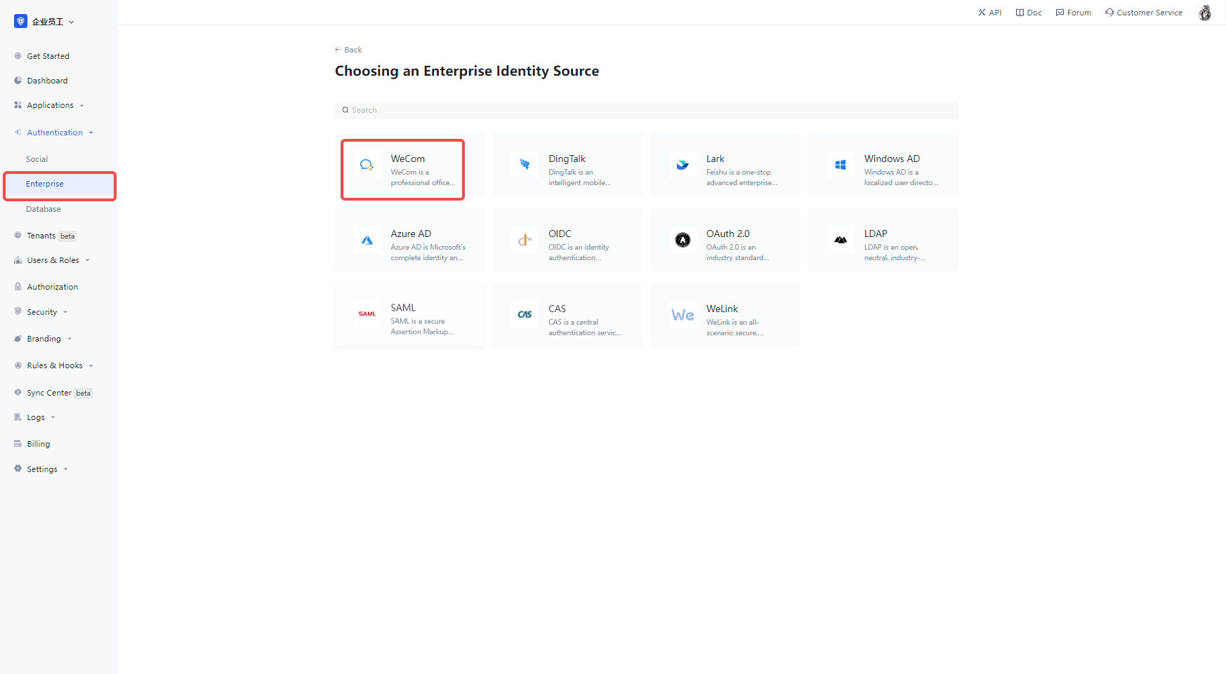 WeCom Service Provider App QR Code | Authing Docs
