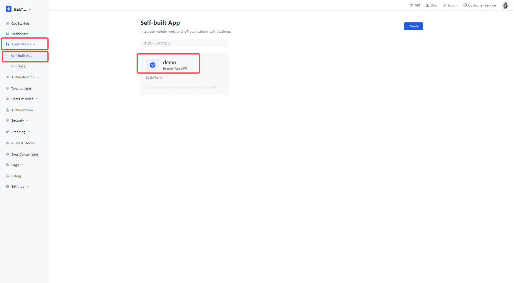 WeCom Service Provider App QR Code | Authing Docs