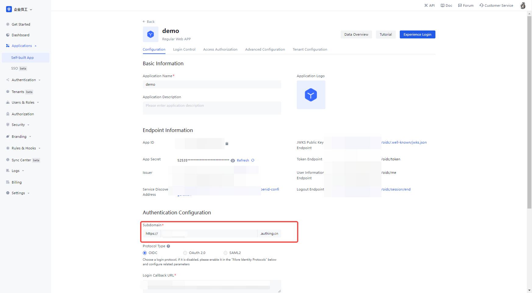WeCom Service Provider App QR Code | Authing Docs
