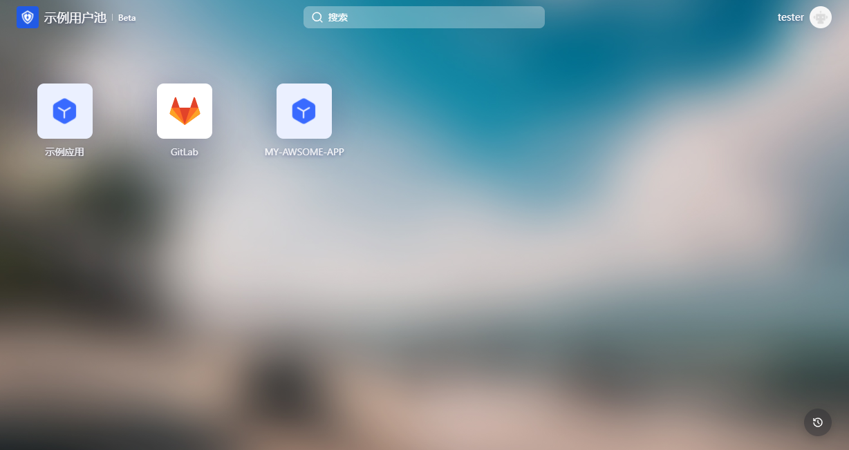 应用面板 | Authing 文档