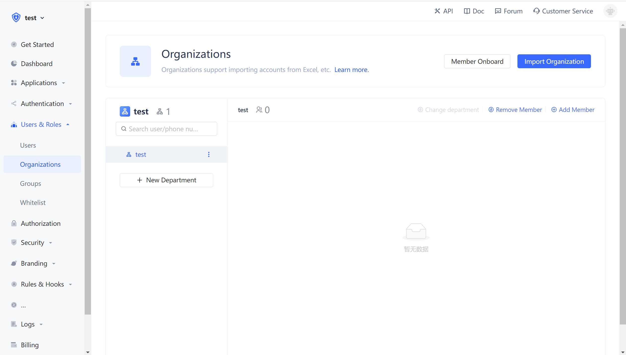 Console Overview | Authing Docs
