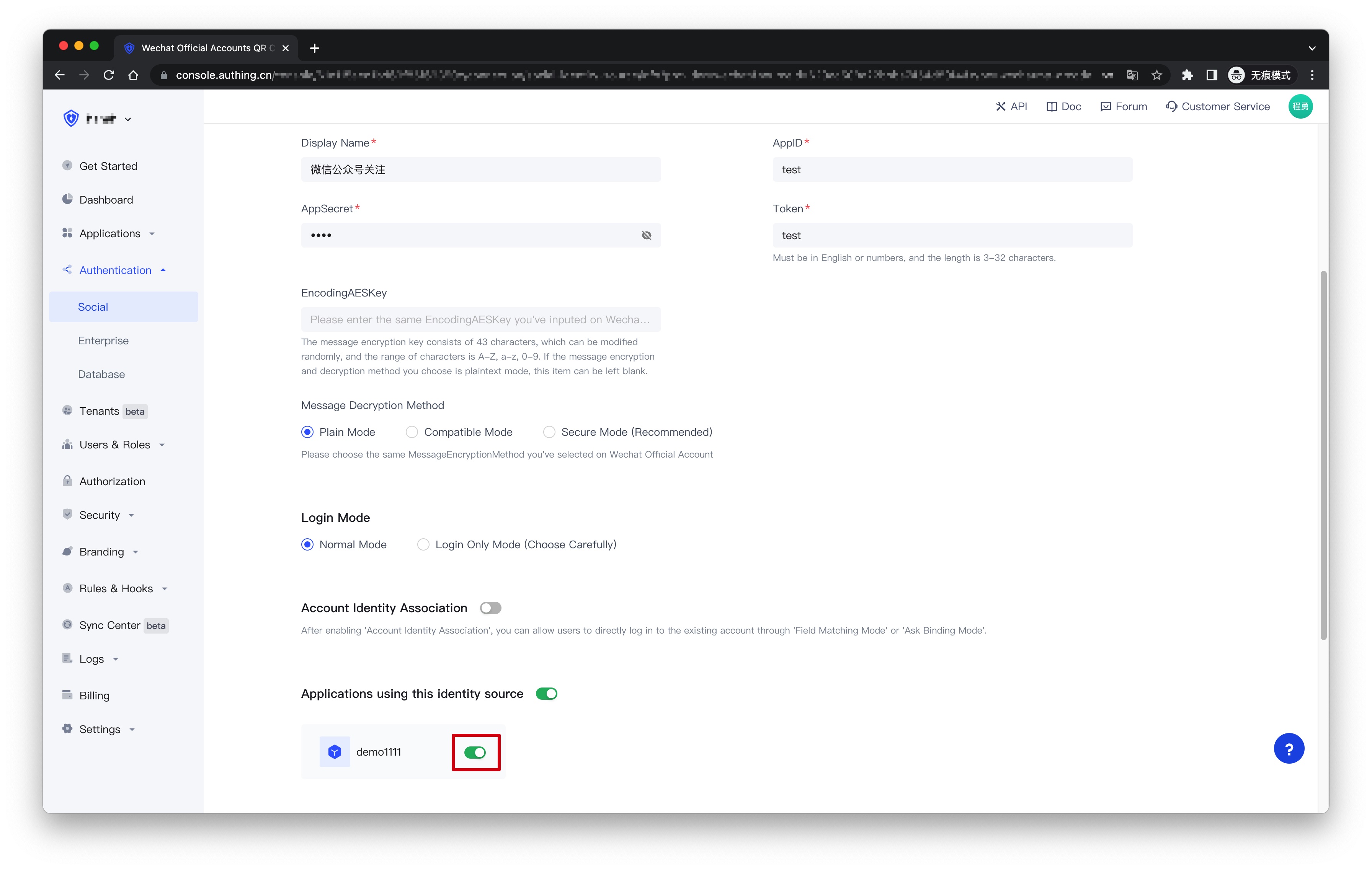 Wechat Official Accounts QR Code | Authing Docs