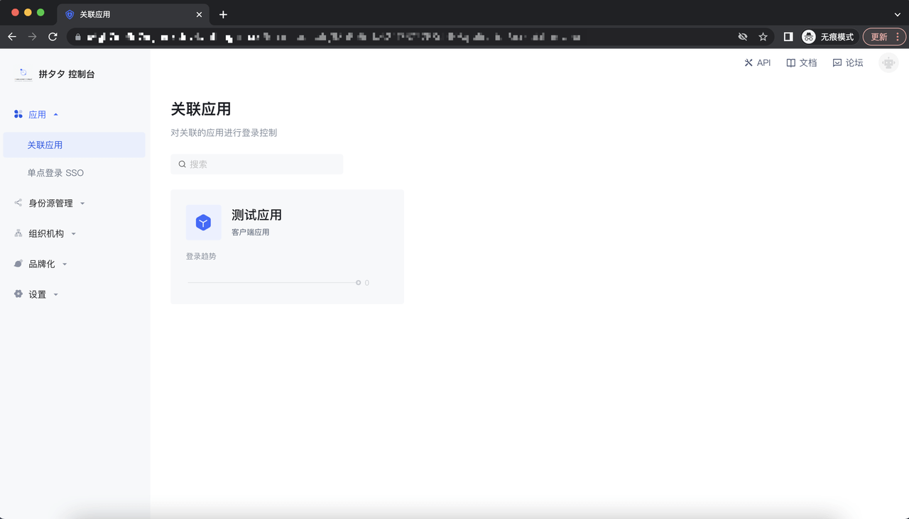 概览 | Authing 文档