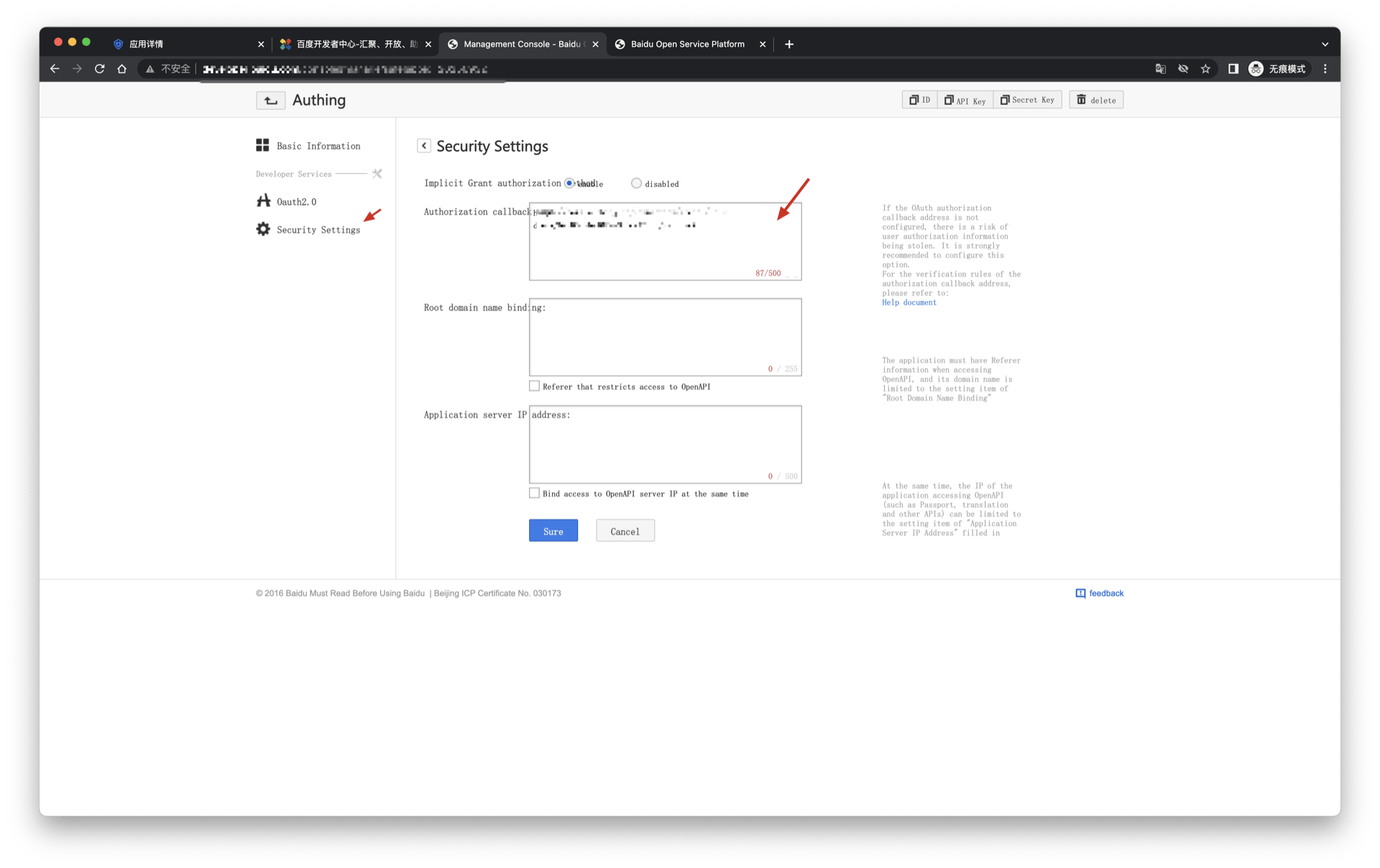 Baidu social login | Authing Docs