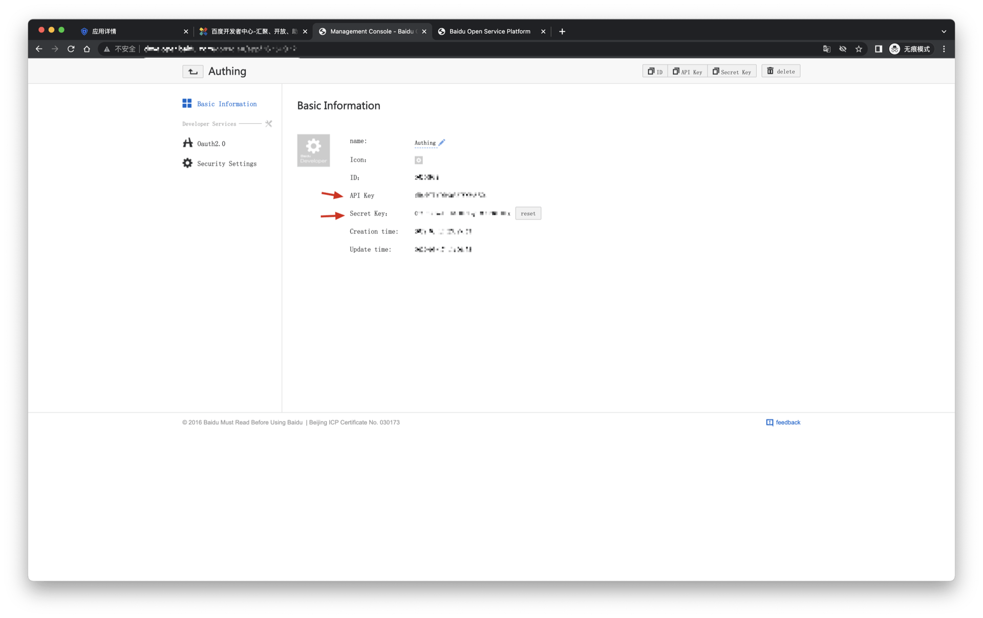 Baidu social login | Authing Docs