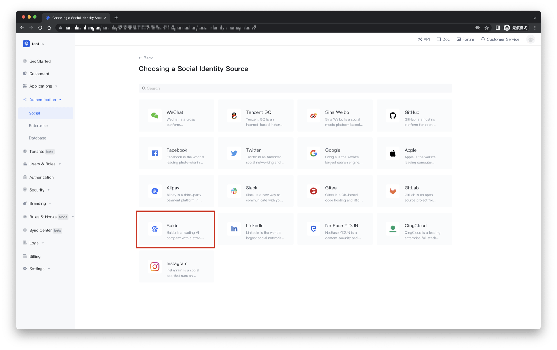 Baidu social login | Authing Docs